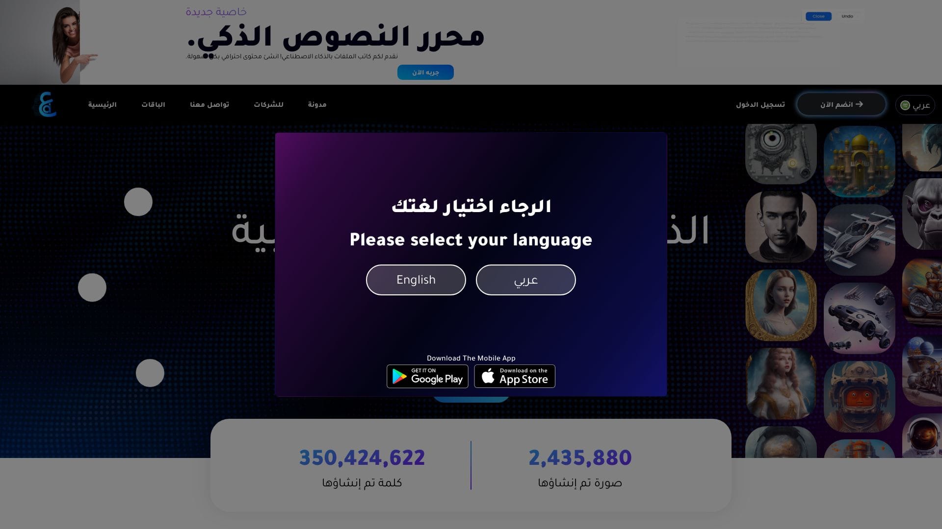 Araby.ai | Enhance Your Workflow | Futureen
