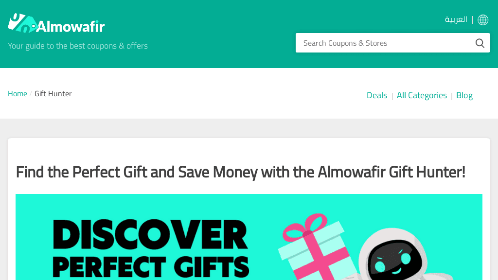 Gift Hunter | Money-saving Gift Recommendations & Ideas | Futureen